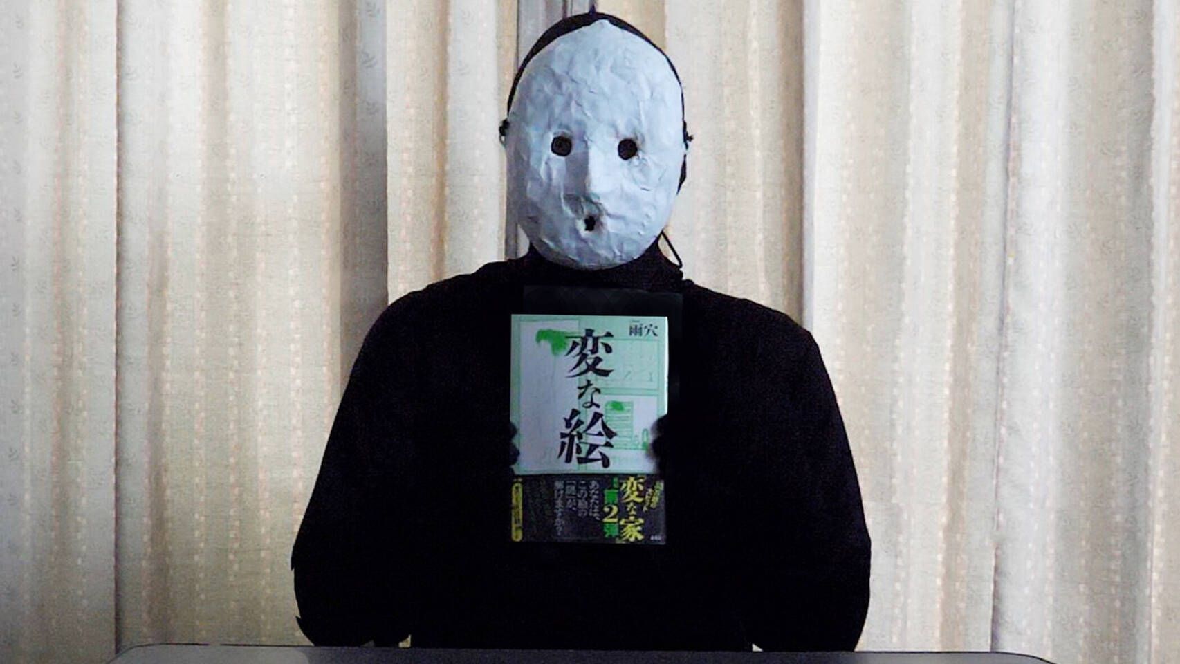 Quién es Uketsu, el youtuber enmascarado japonés que se ha convertido ...